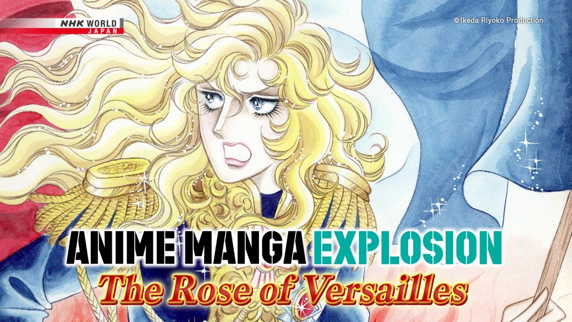 NHK WORLD新番組『ANIME MANGA EXPLOSION』4/30より放送開始 - ディレクションズ・グループ株式会社